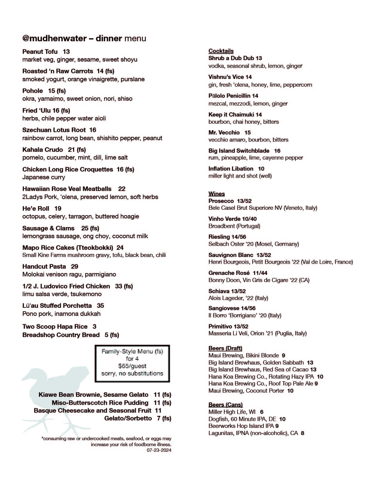 Dinner Menu – Mud Hen Water